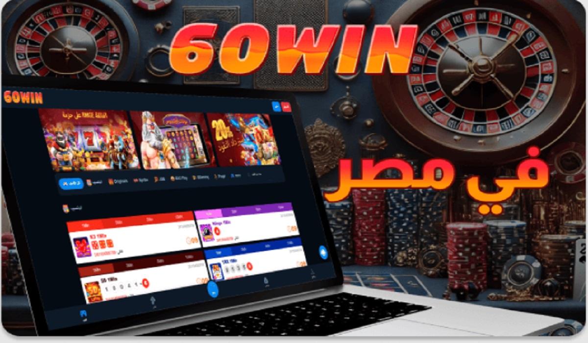 60Win Egypt (Gryffindor) | Hogwarts is Here