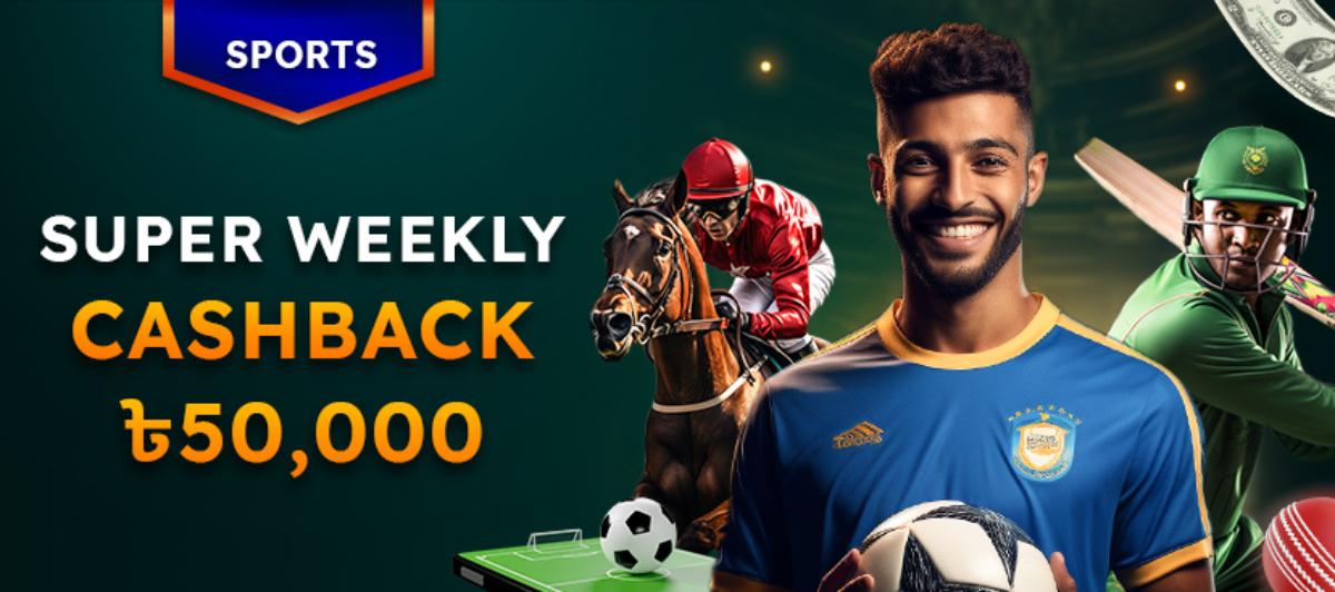 Cricket Exchange (Gryffindor) | Hogwarts is Here